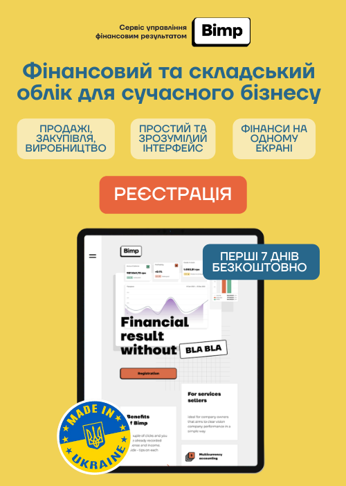 Костная ловушка NeoBiotech | Купить