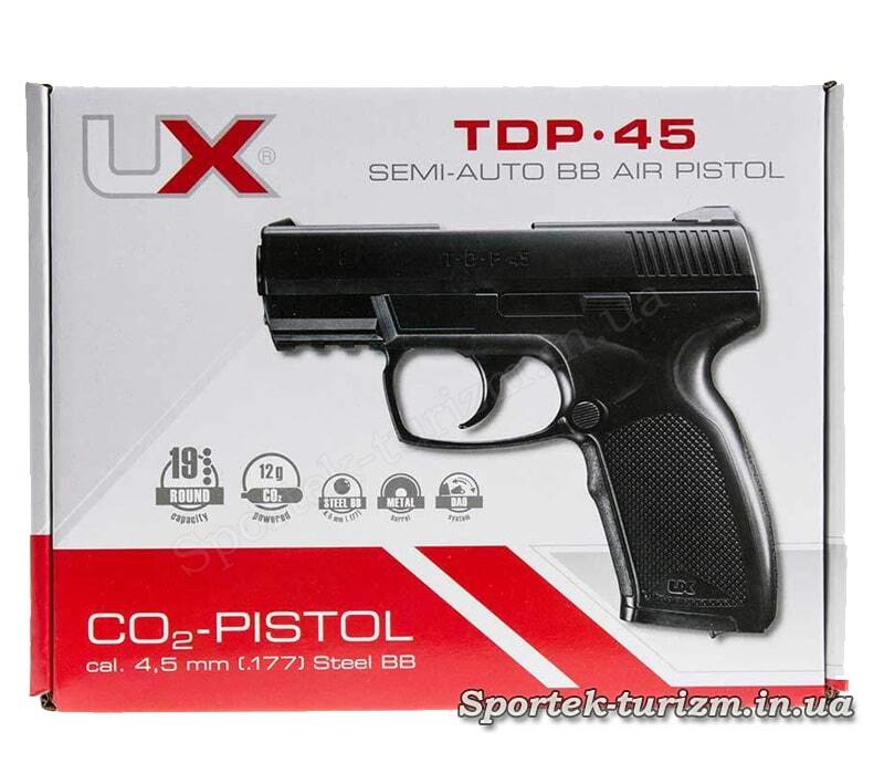 Купить пневматический пистолет Umarex UX TDP 45