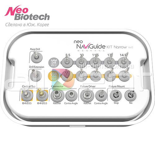 Набор для навигационной хирургии | Neo NaviGuide Kit Narrow